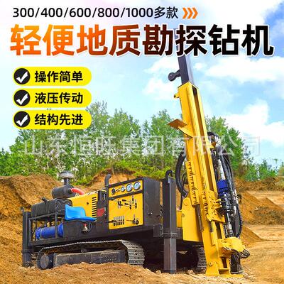 600米绳索取芯设备 地质勘探钻机履带式全液压金属矿山探矿钻机