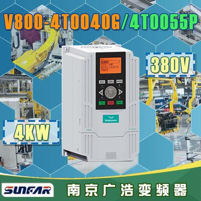 V800-4T0040G/4T0055P闭环矢量 V800-4T0040G 变频器V800-4T0040G