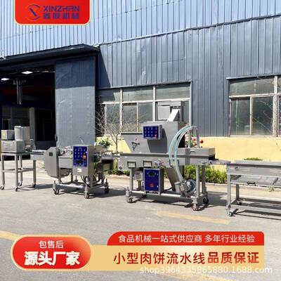 型全鸡自动成机鸡柳鸡排涂生产线肉饼成型机小AQW型麦乐块裹生产
