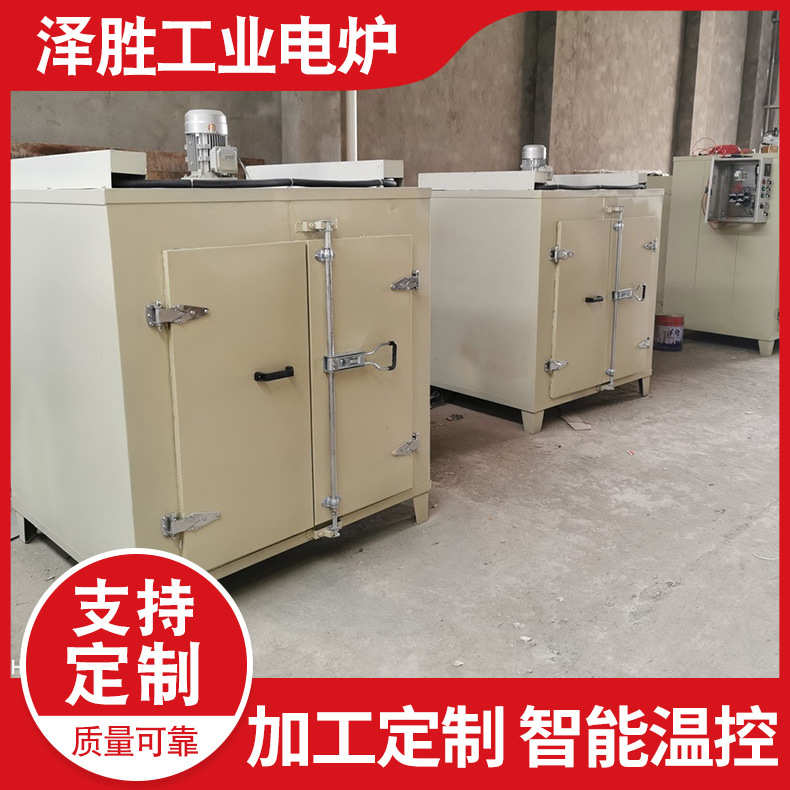 双开门烤箱 热风循环烘箱 电热鼓风恒温干燥箱 大型烘箱 温度均匀