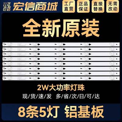 全新原装乐华48寸48S560 48S100电视背光灯条48HR330M05A1V2
