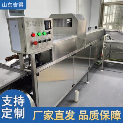 咸鸭蛋不锈钢鸡蛋清洗机蛋品分选机风干光检分级喷油喷码洗蛋机