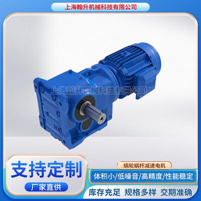 诺德减速电机S42125-160LP/4蜗轮娲杆减速电机斜齿轮减速机