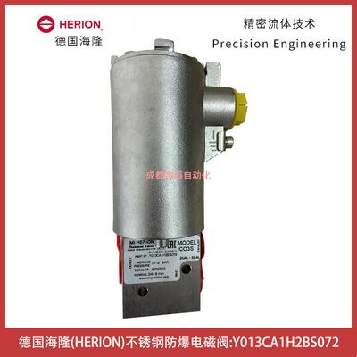 Y013CA1H2BS072德国ICO3S海隆不锈钢防爆电磁阀HERION