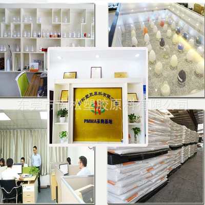 pmma透明颗粒原料注塑级挤出级级高流动通用级亚克力原材料有机
