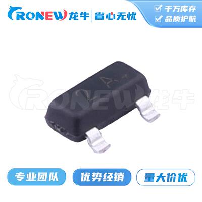 MMBT3906 贴片 2A SOT-23 封装 三极管晶体管 价格优势 现货供应