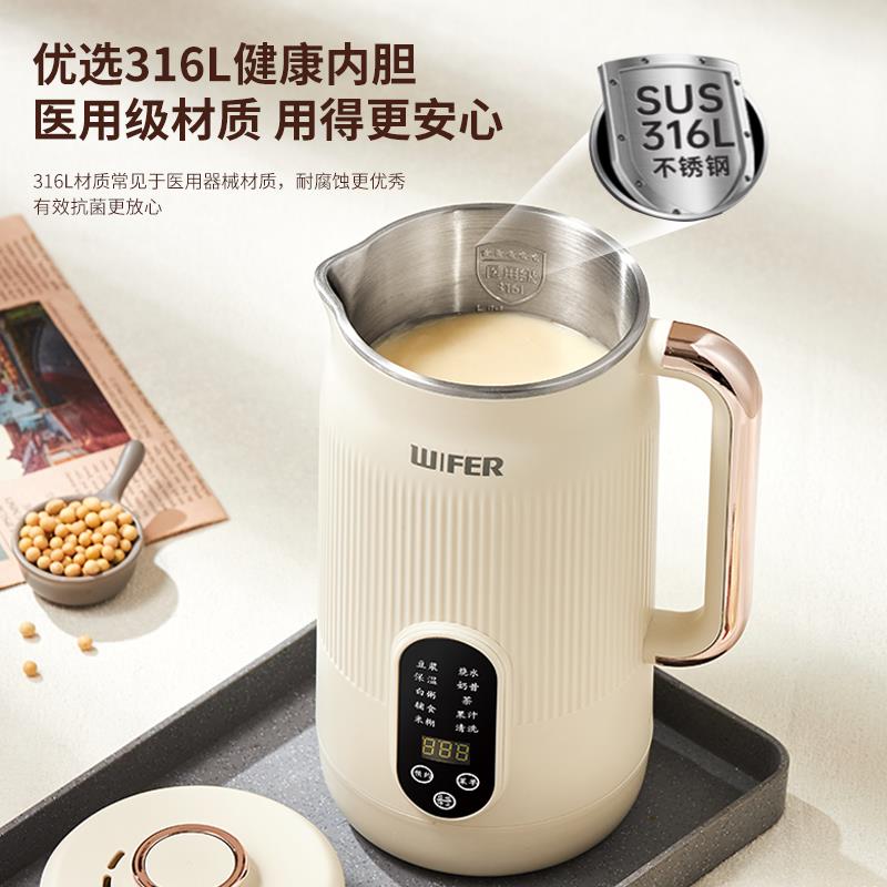 国W机IFER不锈钢16豆浆机大容量破壁机料理全自英QHD-004F动榨汁