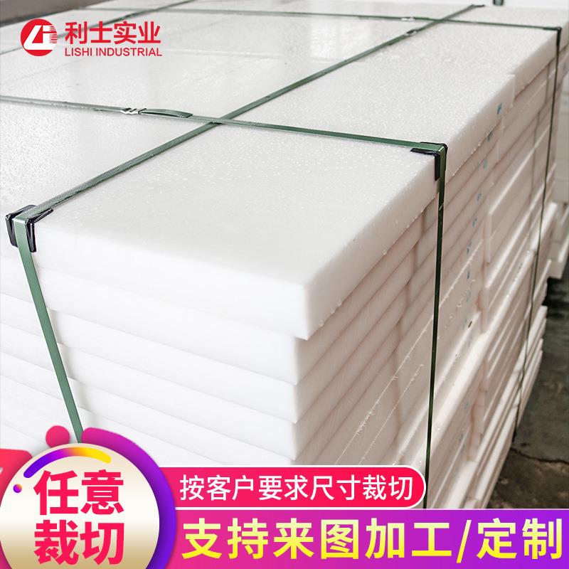 现货供应零切pom无气泡塑刚聚甲醛彩色赛钢板材高硬度加工塑料棒