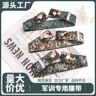 Canvas Buckle Pants Belt for Middle School Students, Adjusta