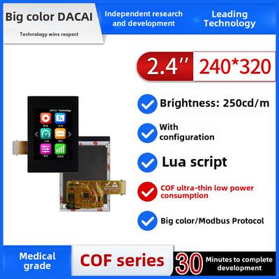 大彩2.4寸S型超薄COF串口屏/低功耗/脚本/组态/DC24320S024