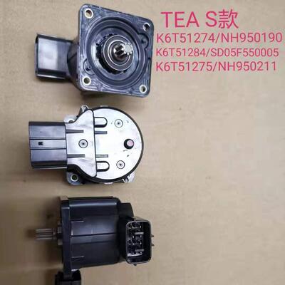 汽车 涡轮增压执行器 K6T51274 NH950190 K6T51284 短款