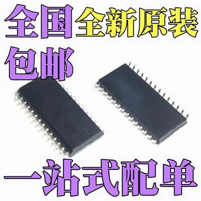 全新 PCM1796DBR PCM2906CDBR PCM1796DB PCM2906CDB 贴片SSOP28