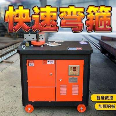 GF202528型钢筋箍筋弯曲机数控弯箍机折弯机单相220V全自动小型