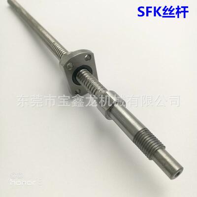 深圳自动化设备用滚珠丝杠副SFK0802.5微小型精密丝杠低噪音产