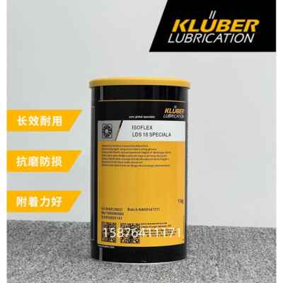 克鲁勃ISOFLEX LDS18 SPECIAL A NBU15 NBU12PDP65纺织机润滑油脂