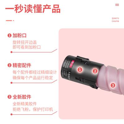 适用TN512柯尼卡美能达C55e粉盒C454印e柯 C554复机墨盒美TN512碳