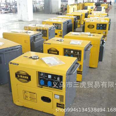 6kw 静音单相220V 柴油发电机 silence generator 江山虎