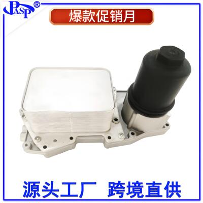 engine oil cooler 冷却器 LR022895，LR022896，LR022903，LR113
