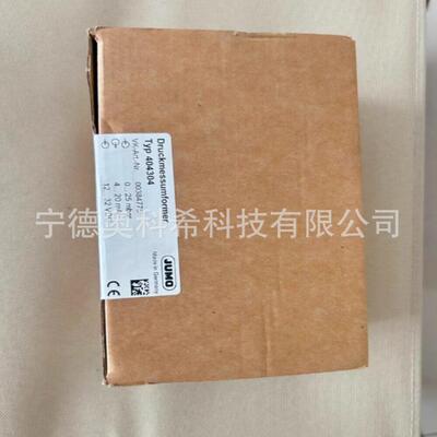 JUMO久茂压力变送器 404304 货号：00388459 议价