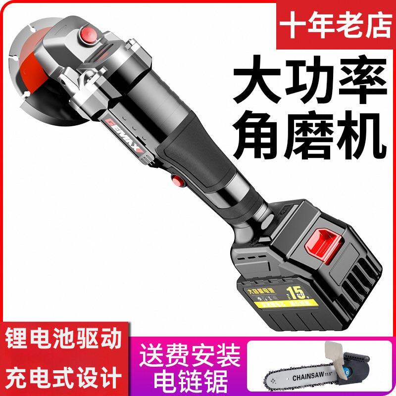 无刷充电式角磨机锂电池大功率电动打磨机切割机手砂轮磨光机其他