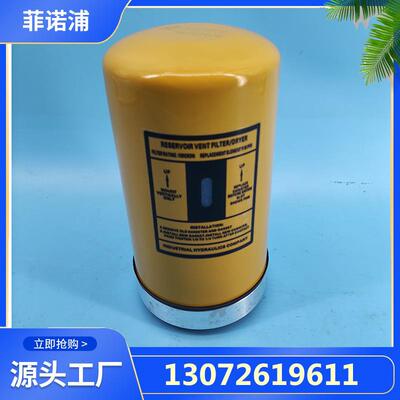 空气滤清器PFD8AR菲诺浦厂家直销实物图片