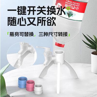 Using a mineral water bottle stand for fish, with the bottle