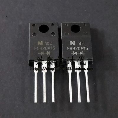 FCH20A15 FRH20A15 20A/150V TO-220F 肖特基共阴共阳配对管