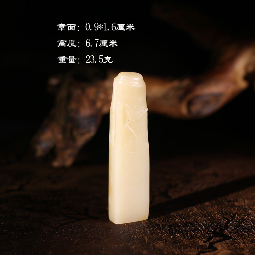 【孤品珍玩】寿山老性白汶洋石节节高印章刻字把玩送礼篆刻P10208