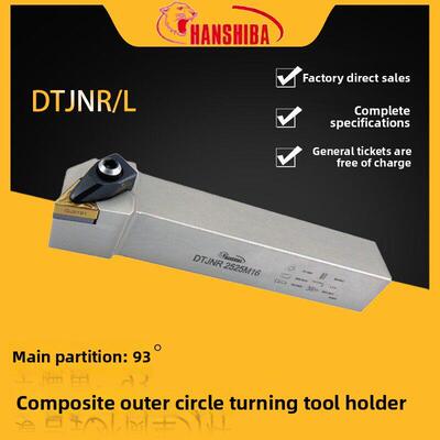 悍狮霸数控93度三角形外圆车刀杆DTJNR2525M16/1616H16/2020K16/