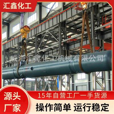 胶水10L成套机械导热油反应釜电加热GSH系列高压夹套反应釜供应