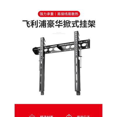 通用液晶电视挂架壁挂架WH404A WH604墙面支架37-42-65-75寸曲面