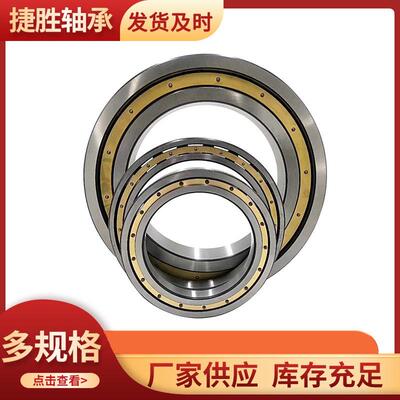 圆柱滚子轴承FC4058192 4058202 4156190 4258192轧机轴承