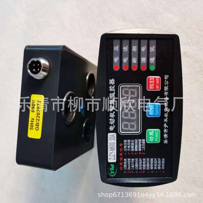 ZJZY-M600 50A100A200A300A400A500A600A 电动机智能监控保护器