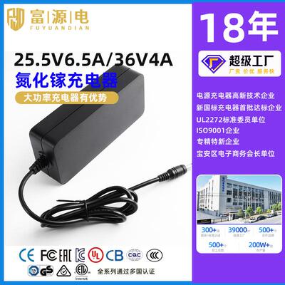 优选工具平衡车50.4V3A电源充电器UL CE PSE认证机器人电池充电器