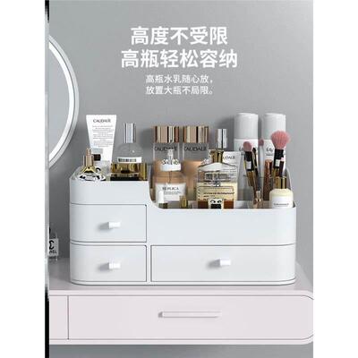Makeup organizer Desktop dresser organizer drawer 化妆品收纳