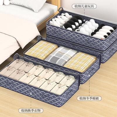 Large Capacity Foldable Storage Bag for Student Dormitories