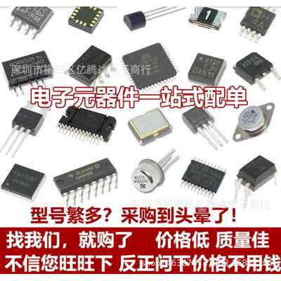 S8050 SOT-23 J3Y 贴片三极管NPN 现货电子元器件