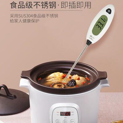 新款直销标智GM1311食品温度计 家用婴儿奶温 水温测量计厨房烘焙