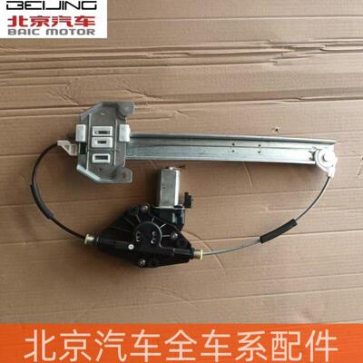 北汽新能源EX360EX260EX200EC5后车门玻璃升降器门窗摇升机原厂