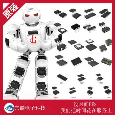 TEA19161T SOP16 IC 芯片 拍前请咨询 全力支持实单