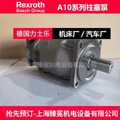 力士乐A4VSO180DR/30R-VPB13N00恒压变量柱塞泵 三路20L液压站用