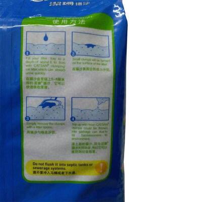 cat litter 9 liters 15 kg bentonite cat litter high knot