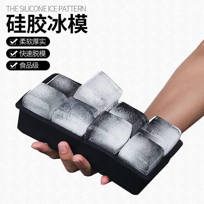 硅胶冰立方托盘酒吧威士忌大方形冰模具wit