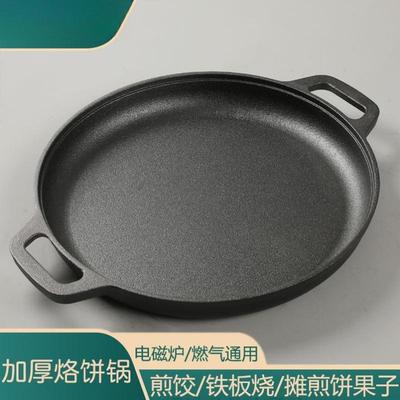 铁板烧盘家用铸铁卡式炉烤盘瓦斯灶烤肉盘户外烧烤盘商用不粘铁盘