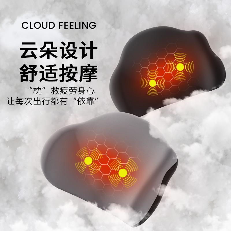 汽车头枕加热电动按摩高档记忆棉护颈枕车载座椅颈部颈椎热敷腰靠