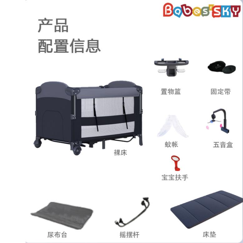新款拼接床可折叠婴儿床专用配件置物架摇篮音乐架尿布台....