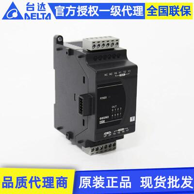 全新原装Delta台达ES2系列扩展机DVP08XN211R数字量plc扩展模块
