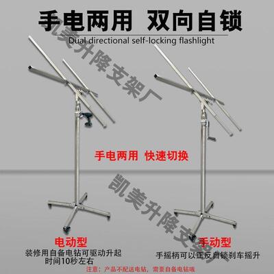 【30天热销1164件】吊顶升降机封板神器木工石膏板装修支架打电锤