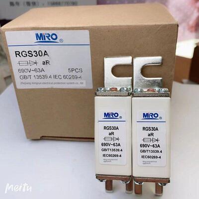 MRO茗熔RGS30A 3NE87快速熔断器25A32A40A50A63A80A100A125A160A