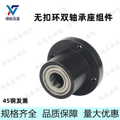 45钢圆法兰无扣环双轴承座组件固定座支座BFR61 BFR62 BGRCB BGRC